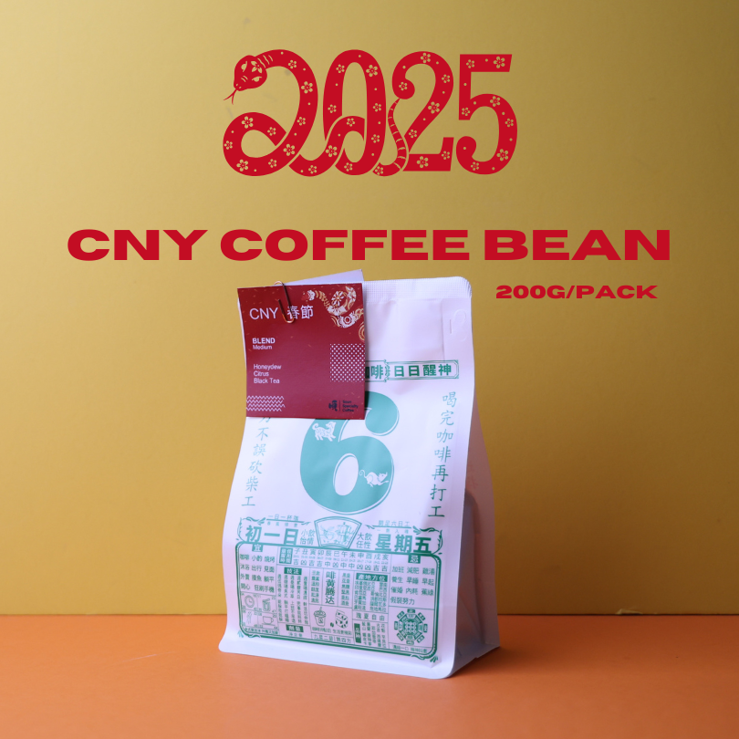 (CNY Deal) Roasted Coffee Beans: CNY 春节 – Soon Specialty Coffee